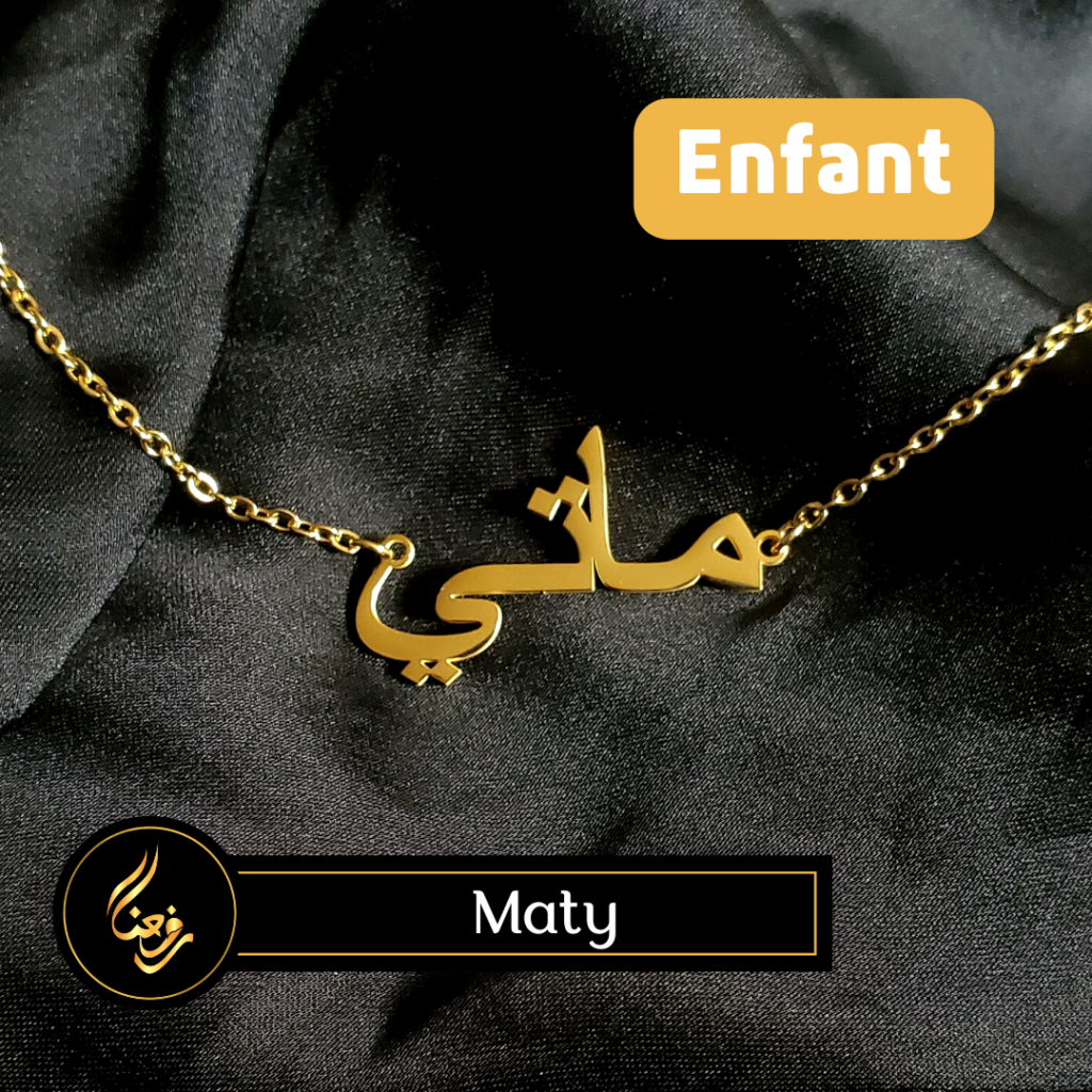 Collier ENFANT | Maty | Rafahna, Boutique Islamique - Dakar
